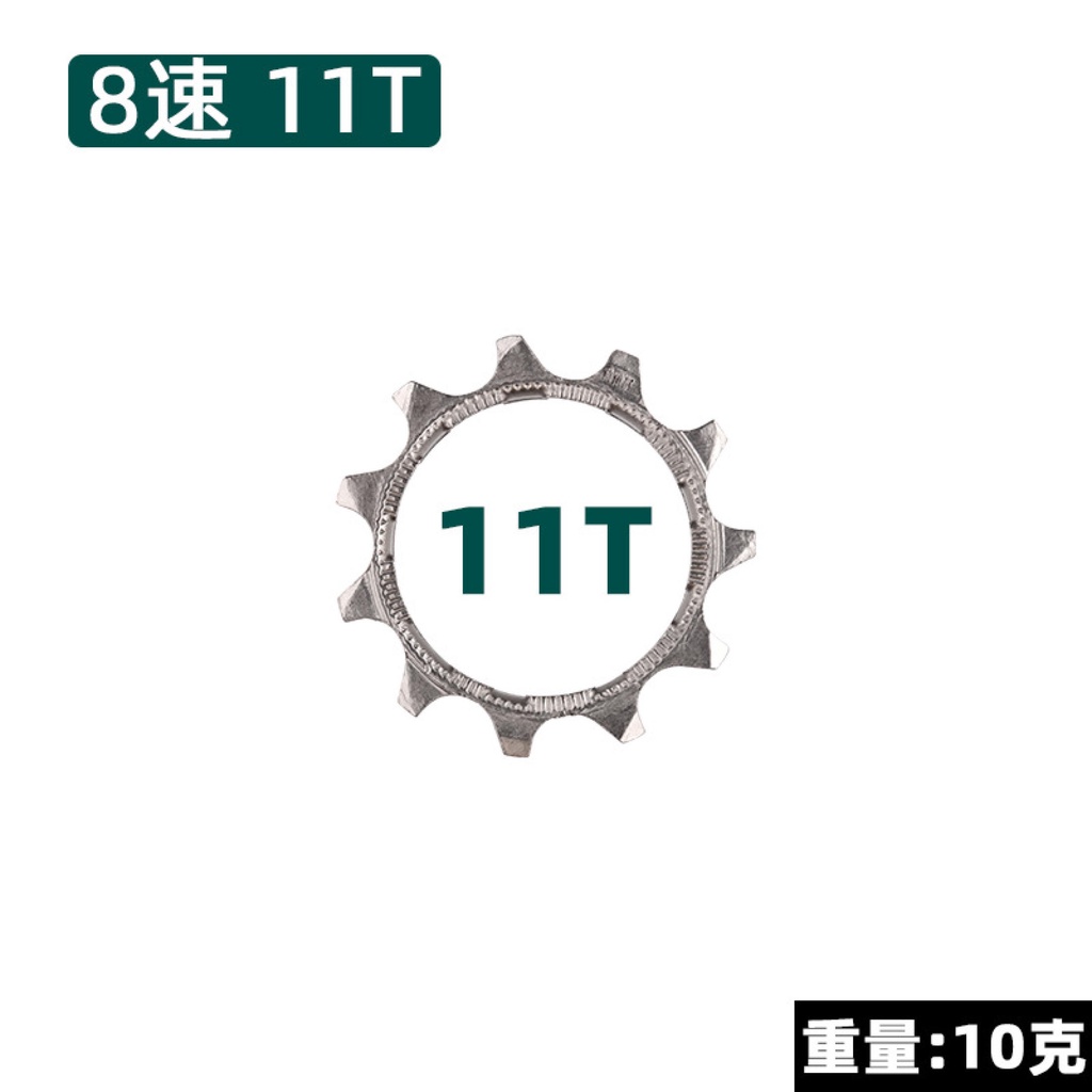 Sunshine อะไหล่เฟืองล้อรถจักรยาน 11T 12T 13T 8 9 10 11 12 ความเร็ว ...