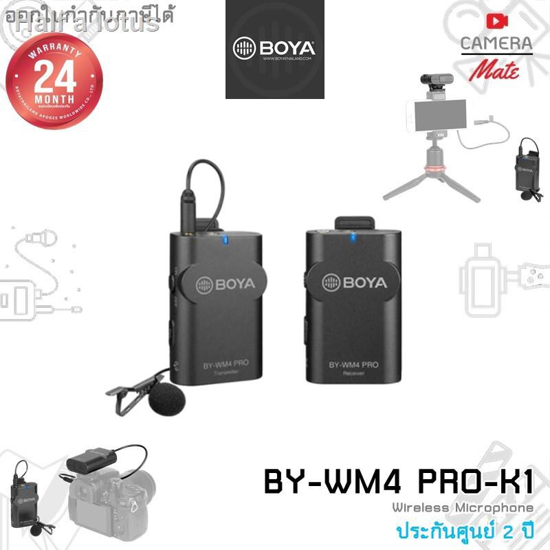 ของขวัญ [ของแท้100%|ประกันศูนย์ 2ปี] BOYA BY-WM4 Pro K1 Wireless Microphone | Shopee Thailand