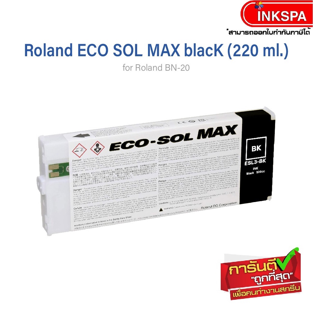 หมึก Roland DTG ink 100ml for BT-12 by ink spa | Shopee Thailand