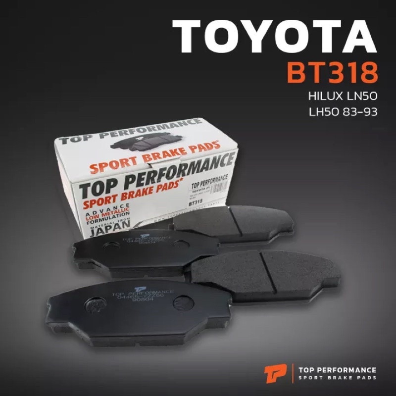 ผ้าเบรค หน้า TOYOTA HILUX MIGHTY X LN50 LN56 LN85 / HIACE LH100 LH112 - BT318 | Shopee Thailand