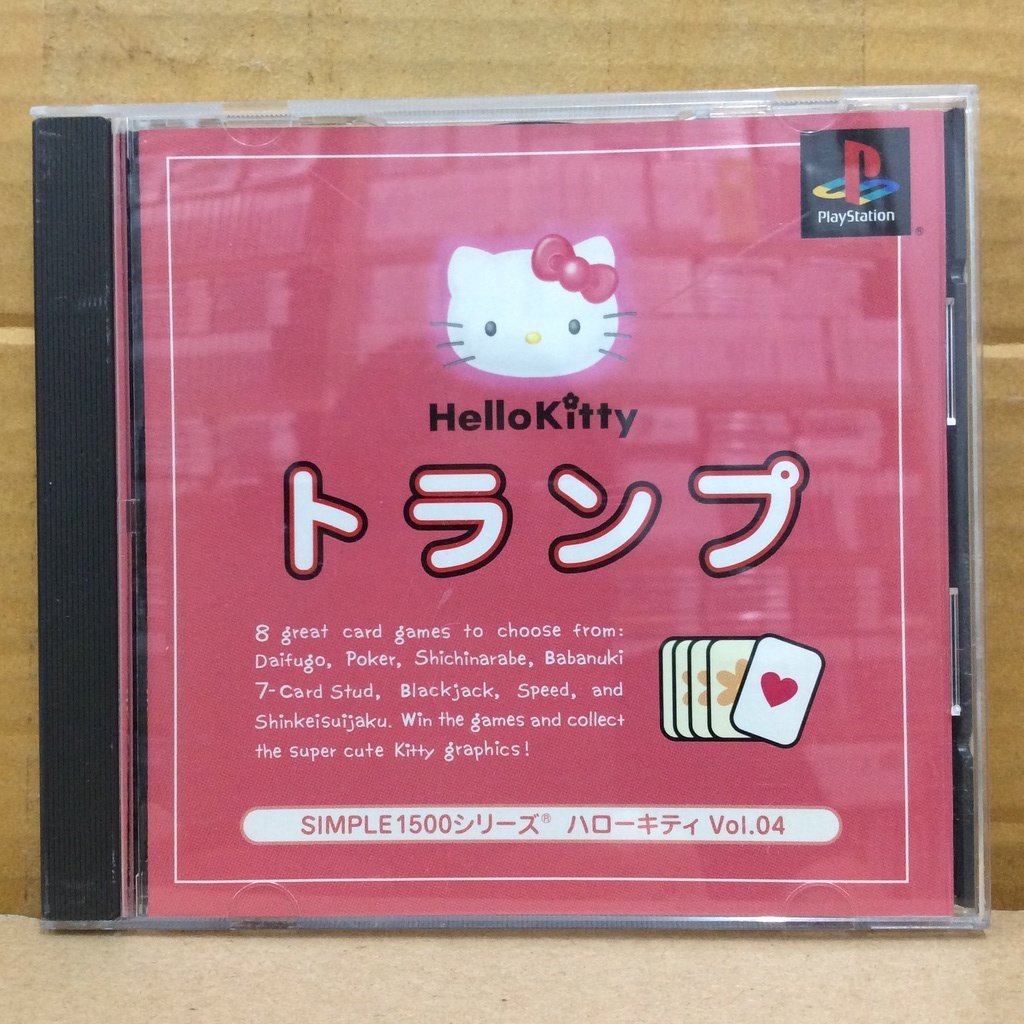 แผ่นแท้ [PS1] Simple 1500 Series Hello Kitty Vol. 04: Hello Kitty Trump ...