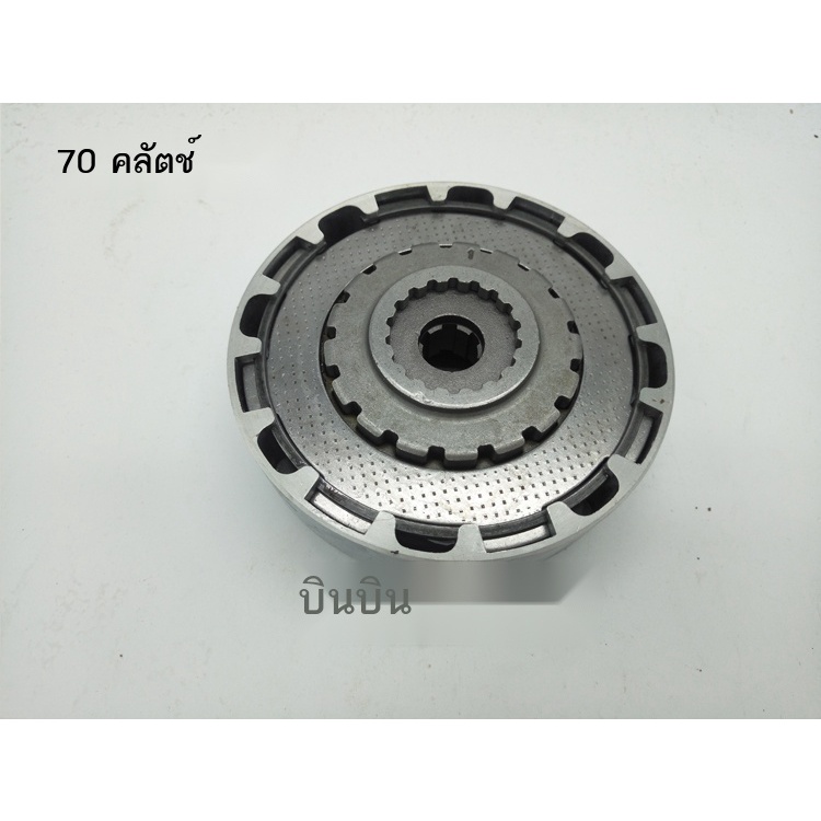 ☽┅เหมาะสำหรับ Jialing 70 Jetta Dayang DY100 Zongshen แนวนอน 110 คานโค้ง ...