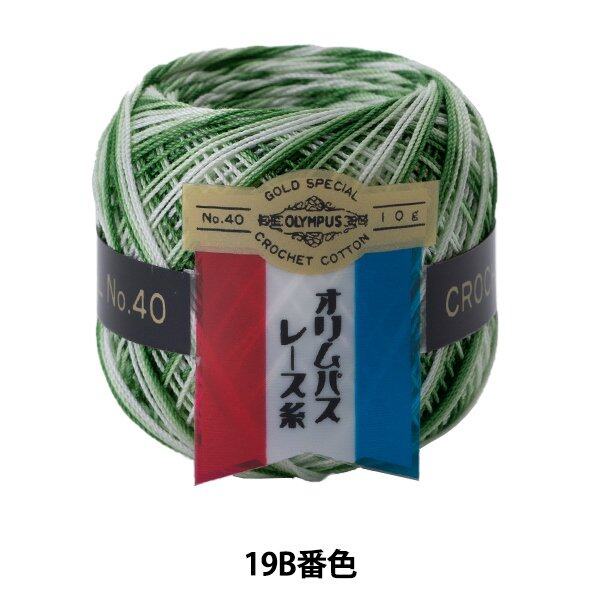 Olympus ไหมเบอร์ 40 สีเหลือบ gold label ขนาด 10g 🇯🇵 | Shopee Thailand