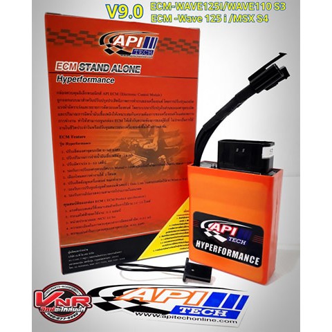 กล่องAPI ECM 9.0กล่องไฟแต่ง STEP3/ 4 MSX,Wave 110i,Wave 125i ...