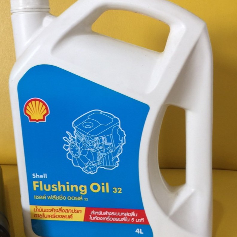 Shell Flushing Oil 32 น้ำมันชะล้างสิ่งสกปรก ภายในเครื่องยนต์ ขนาด 4 ...
