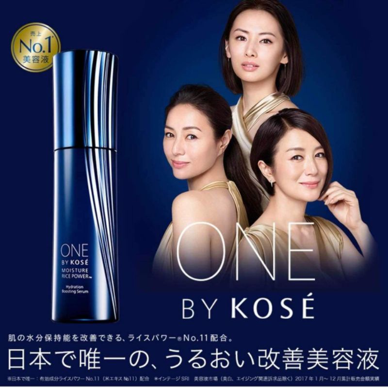 (Pre Order) ONE BY KOSE : Hydration Boosting Serum 60ml. เซรั่มที่จะขจัดความแห้งกร้านและริ้วรอย ...