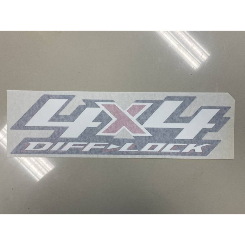 สติ๊กเกอร์ 4x4 diff lock sticker 4x4 difflock diff-lock 1 ชุด2 ชิ้น d ...