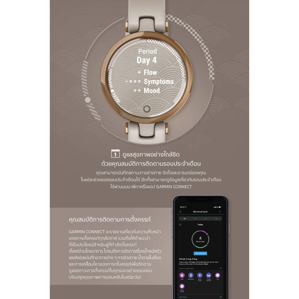 [E-tax E-Receipt] Garmin Smartwatch รุ่น Lily | รับประกันศูนย์ไทย 1 ปี ...