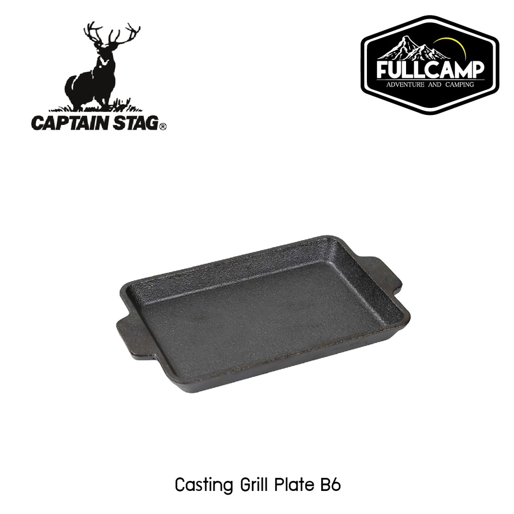 Captain Stag Casting Grill Plate | Shopee Thailand