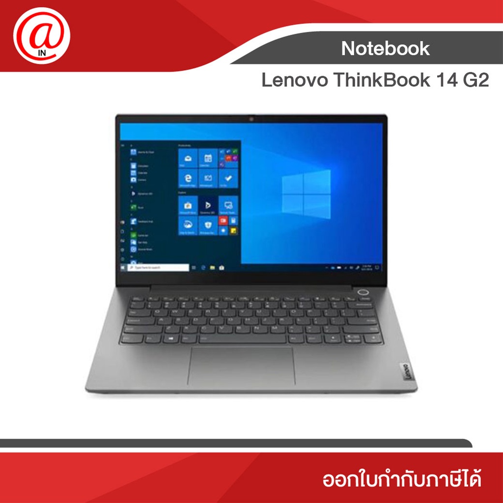 Notebook Lenovo ThinkBook 14 G2 i5-1135G7/8GB/256GB SSD + 1TB HDD/MX450-2GB/14" FHD/Win10Pro (ขอ ...