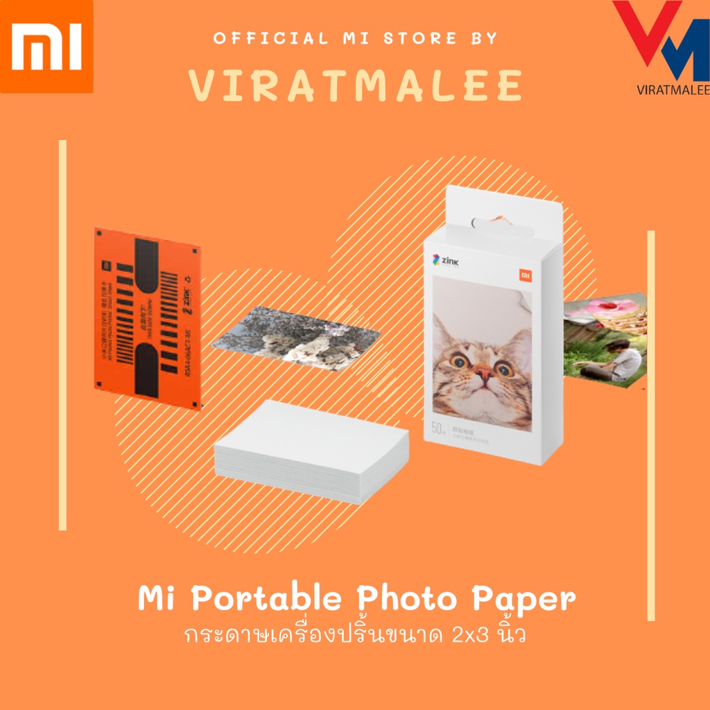 [ พร้อมส่ง ] Xiaomi Mi Portable Photo Printer Paper (2x3 inch, 20 ...