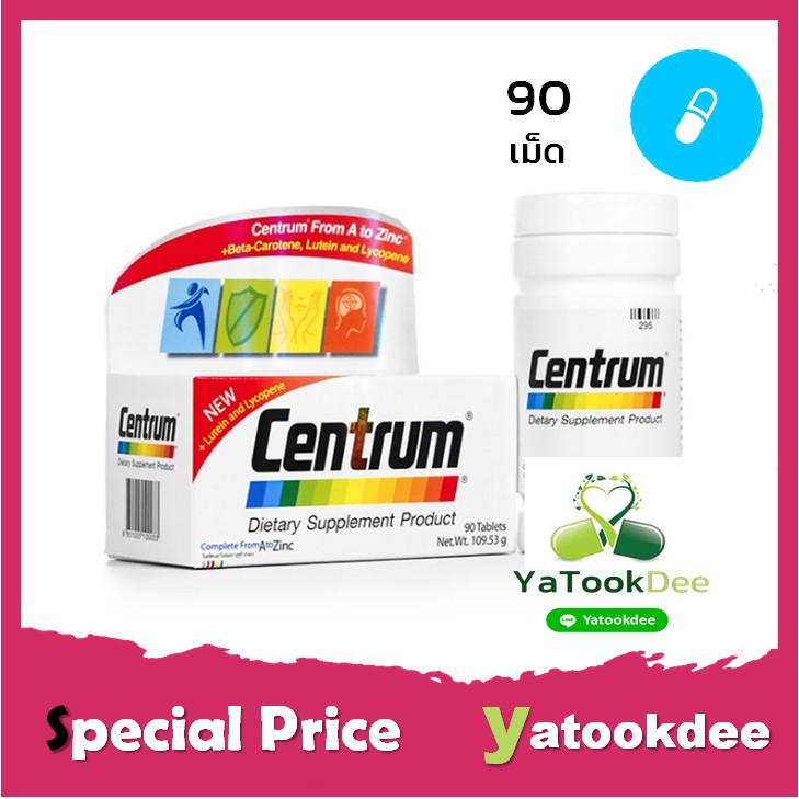 [Exp2025]Centrum From A to Zinc + Beta Carotene Lutien เซนทรัม วิตามิน ...
