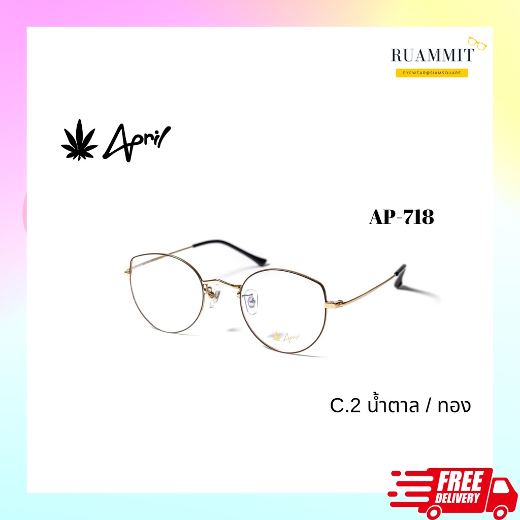แว่นสายตา April รุ่น AP-718 ทรงแคทอาย งานแว่นทำมือ Handcrafted Eyewear จากประเทศเกาหลี | Shopee ...