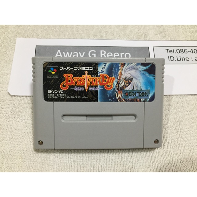 Bastard ตลับ Super Famicom (SFC) ของแท้จากญี่ปุ่น สภาพสวย | Shopee Thailand