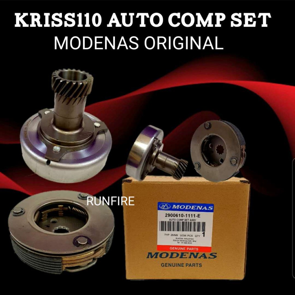 Kriss110 KRISS2 KRISS CT110 KRISTAR KRISS FL ชุดคอมพ์ออโต้ / รองเท้า ...