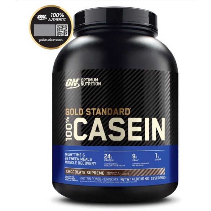 Optimum Nutrition Whey Gold Standard Casein 1.81-3.97lbs เวย์โปรตีนทาน ...
