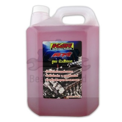 KAR น้ำยาล้างเครื่องยนต์ ภายนอก สีชมพู Engine Cleaner ล้างเครื่องยนต์ ...