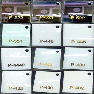 STK085_แผ่นอะคริลิค ขนาด 60x60 ซม. หนา1-10 มิล มีหลากหลายสีให้เลือกสรร ...