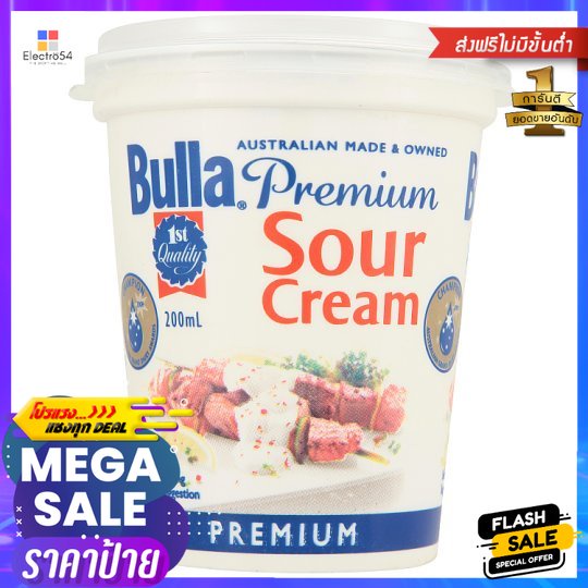 บูลล่าพรีเมียม ซาวครีม200มล.BULLA PREMIUM SOUR CREAM 200 ML | Shopee ...