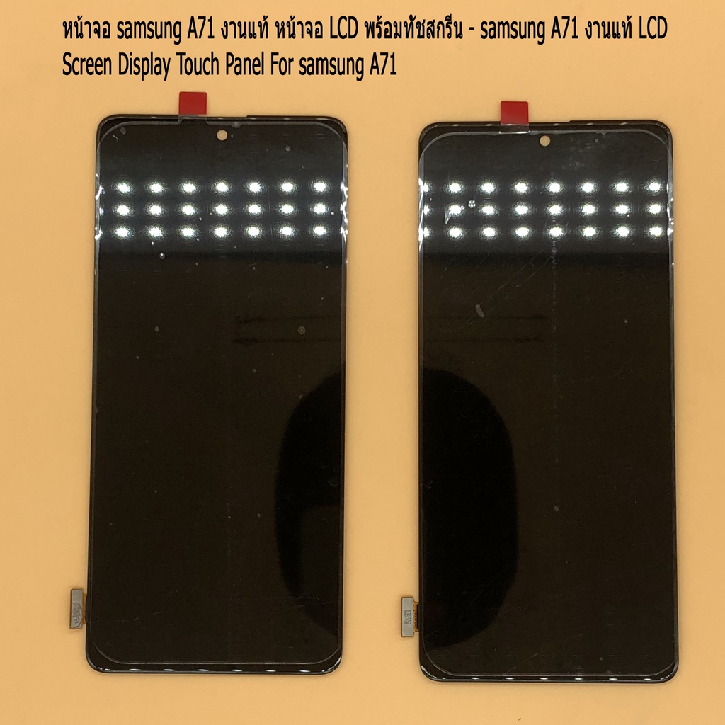 หน้าจอ samsung A71 งานแท้ หน้าจอ LCD พร้อมทัชสกรีน - samsung A71 งานแท้ ...