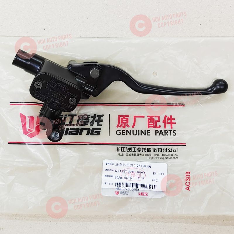 BRAKE MASTER PUMP & LEVER (F) - BENELLI - VZ 125i (อะไหล่แท้ QJ BENELLI ...