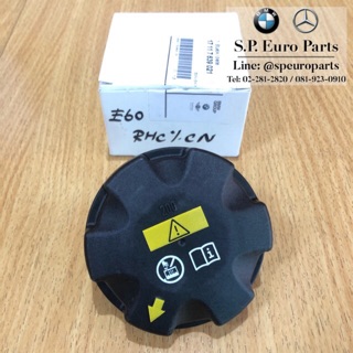 ฝาหม้อน้ำ ฝาหม้อพักน้ำ 200P (200 ปอนด์) แท้ 17117639021 BMW E60,E90,F01 ...