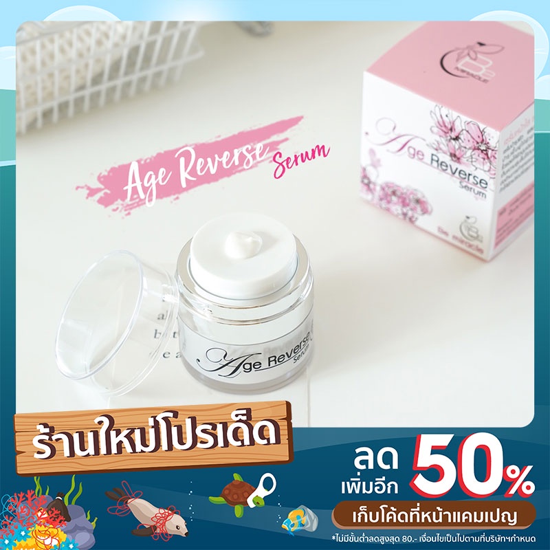 Be miracle - Age Reverse Serum | Shopee Thailand
