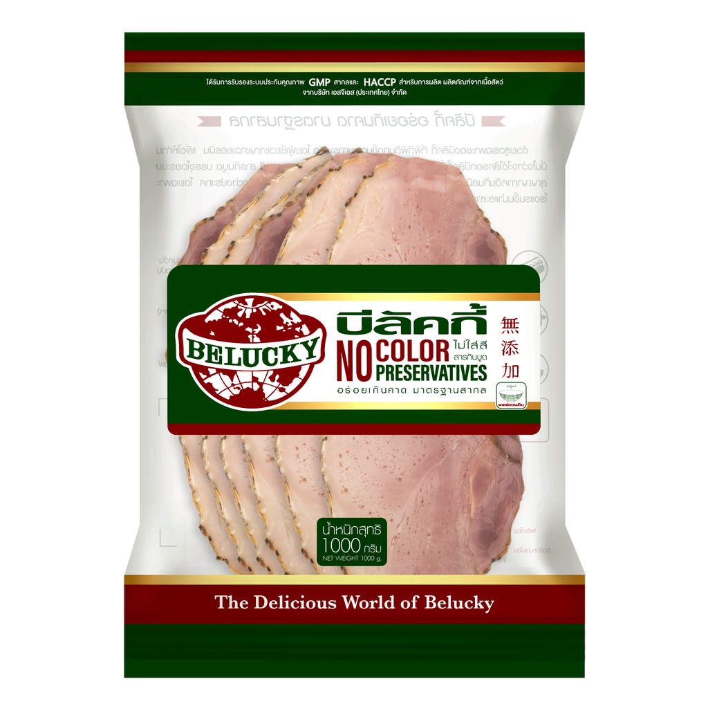 Belucky บีลัคกี้ Pepper Ham เปปเปอร์แฮม ( 200g / 1,000g ) | Shopee Thailand