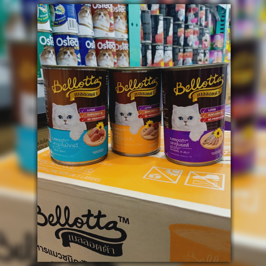 Bellotta อาหารแมวกระป๋อง 400 กรัม 3กระป๋อง130บาท (คละรสได้) | Shopee ...