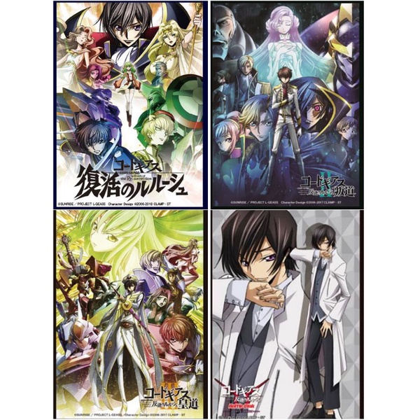 สลีฟโค้ดกีอัส Sleeve Collection Code Geass Lelouch ซองใส่การ์ด สล ...