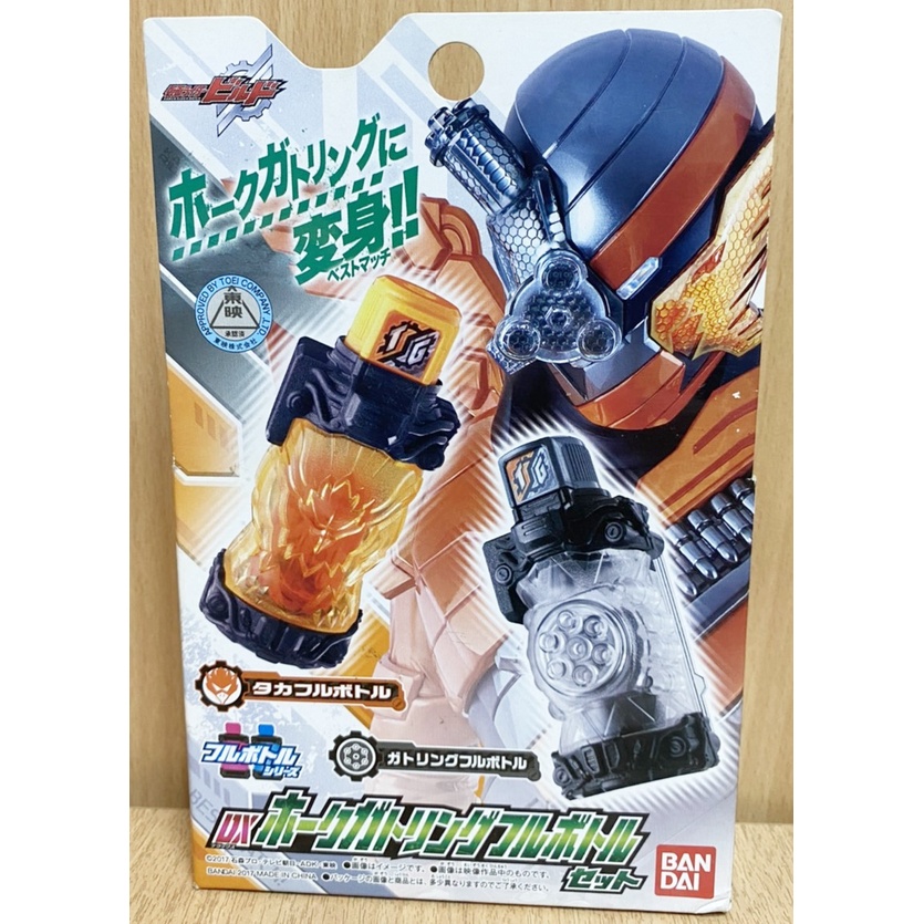 DX Hawk Gatling Full Bottle Set | Shopee Thailand