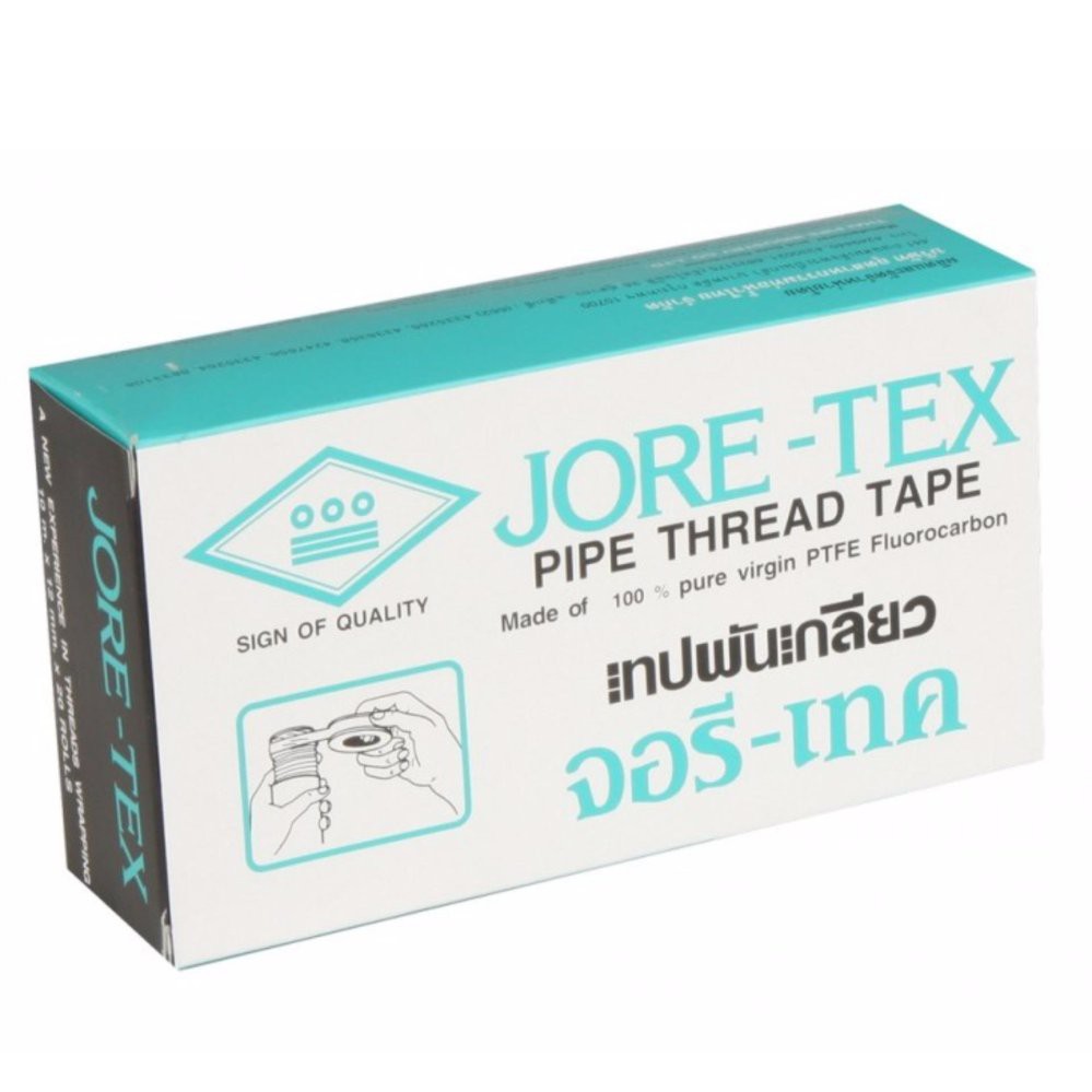 เทปพันเกลียว จอรีเทค (JORE-TEX) ยาว 10 เมตร (20ม้วน) | Shopee Thailand