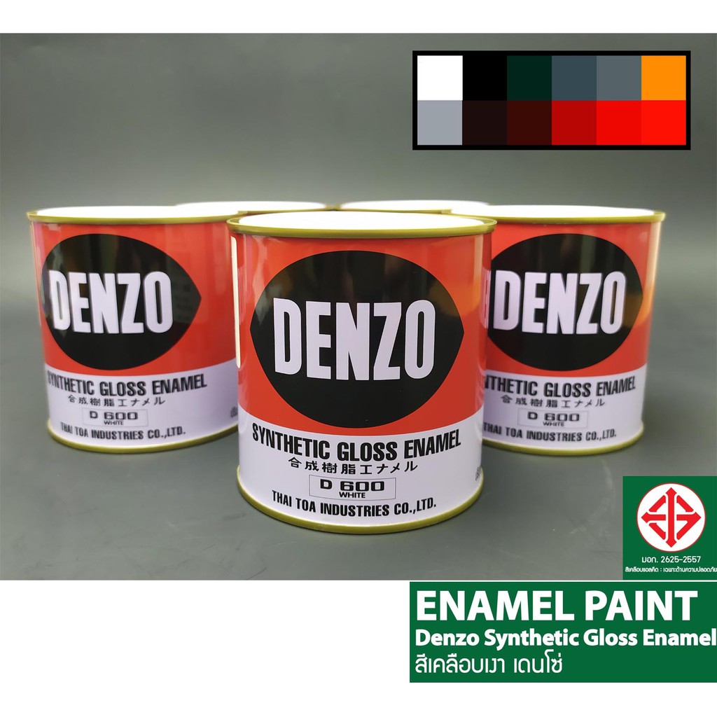 Denzo สีน้ำมันเคลือบเงาสีเคลือบเงา ปริมาตร 0.269 ลิตร Synthetic Gloss ...