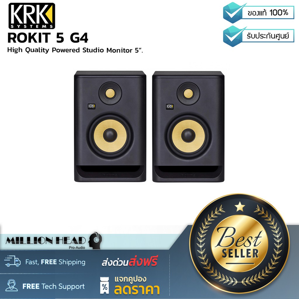 KRK : ROKIT 5 G4 by Millionhead (แถมฟรี!! ฐานรองลำโพง HOLZ QUAD PADS ...