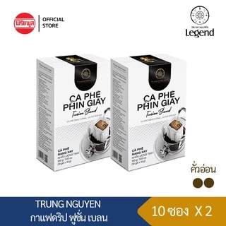 g7 coffee ราคาพิเศษ | ซื้อออนไลน์ที่ Shopee ส่งฟรี*ทั่วไทย!