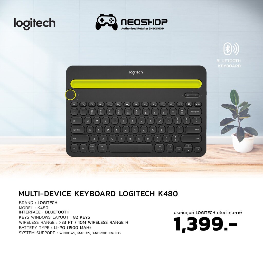 Logitech Multi-Device Keyboard K480 | Shopee Thailand