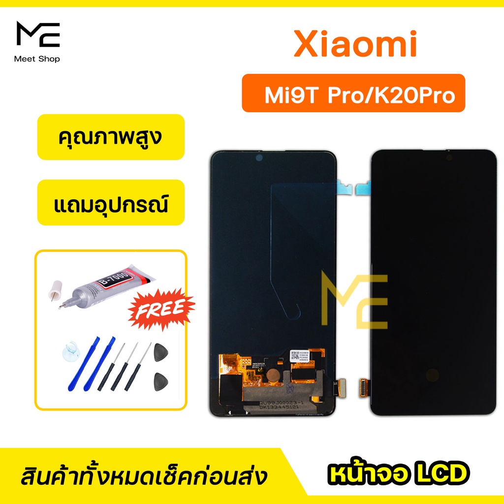 หน้าจอ XiaoMi Mi9T Mi9TPro Redmi K20Pro ชุดจอพร้อมทัชสกรีน ปรับสีได้ คมชัด ทัชลื่น100% LCD ...