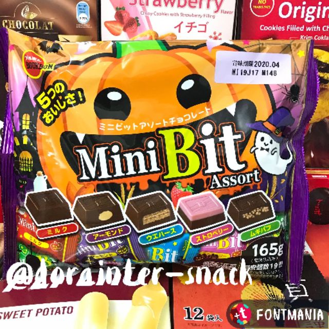 Chocolate bit 5 รสชาติ | Shopee Thailand