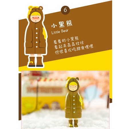 (ขายแยก) BLUE PIPER - SOSIM WORLD - NIAR - Animal Series 1 | Shopee ...