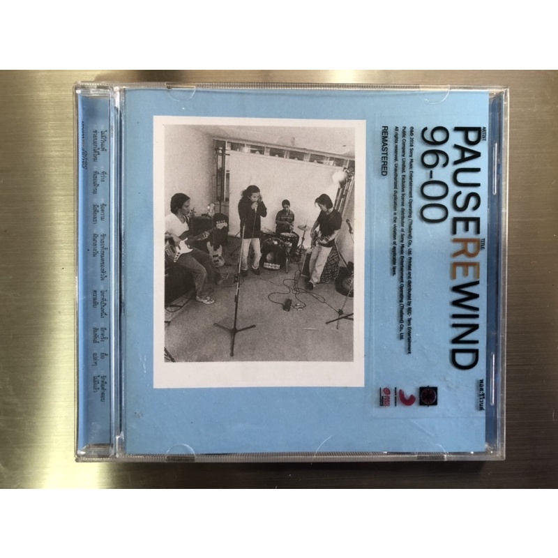 CD เพลง Bakery music Pause อัลบั้ม rewind มือสอง สภาพดี | Shopee Thailand