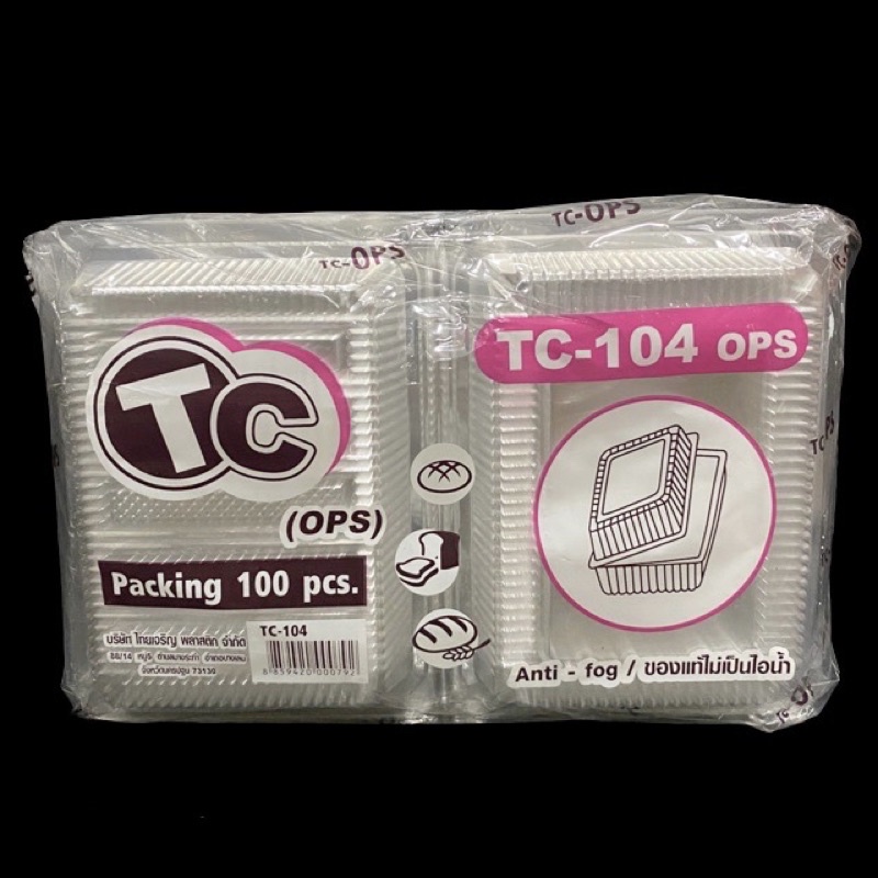 กล่องพลาสติกใส TC-104 OPS จำนวน 100 ใบ | Shopee Thailand