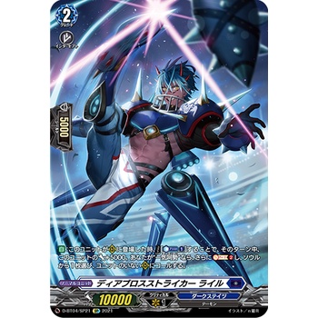 แวนการ์ด D-BT04 OverDress การ์ด SP 50 แบบ ภาษาญี่ปุ่น | Shopee Thailand