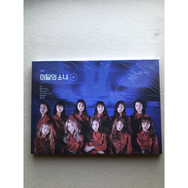 กดครั้งที่ 1 !! Loona ALBUM, LOONA ALBUM, LOONA ++, LOONA xx, LOONA ...