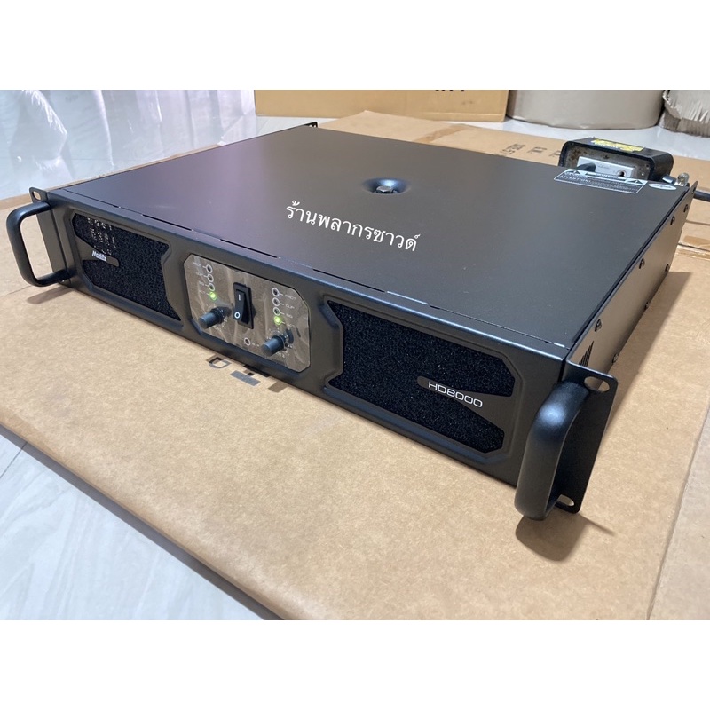HD-8000 เพาเวอร์แอมป์ ยี่ห้อ Modify | Shopee Thailand