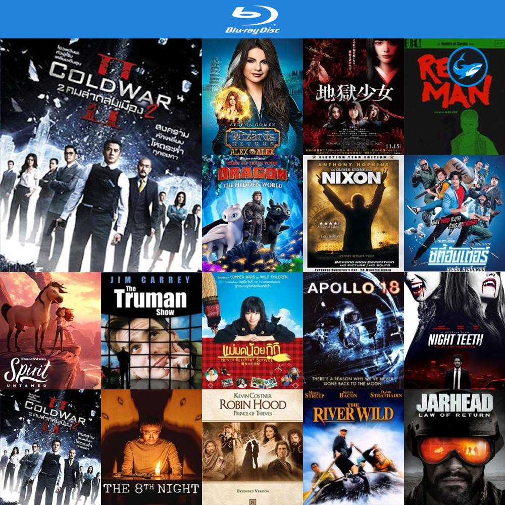 Bluray แผ่นบลูเรย์ Cold War II 2016 2 คมล่าถล่มเมือง 2 หนังบลูเรย์ ใช้ ...