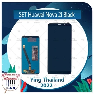 อะไหล่ หน้าจอชุด Huawei Nova 2i ราคาพิเศษ | ซื้อออนไลน์ที่ Shopee ส่ง ...