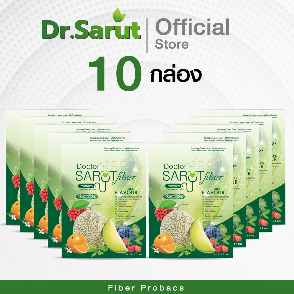 Dr.Sarut Probac X 10 กล่อง | Shopee Thailand