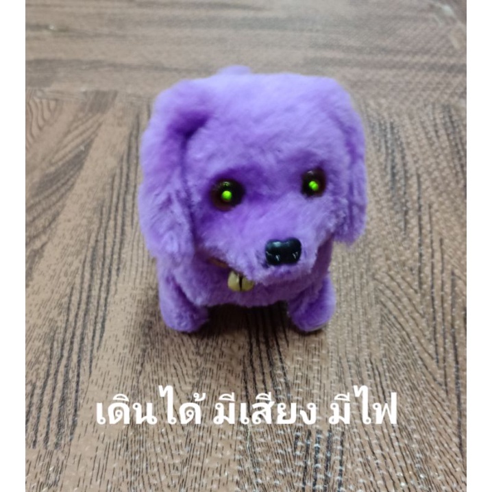 ตุ๊กตาหมา IWAYA และอื่นๆ งานกล่อง เดินได้ ร้องได้ | Shopee Thailand