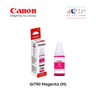 Canon GI-790 M Magenta หมึกพิมพ์ แคนอน แท้ สีชมพู ขนาด 70 มล. By Shopak ...