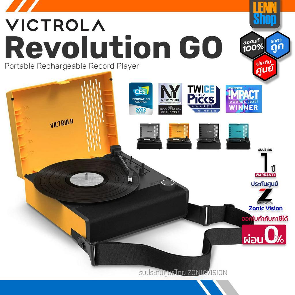 Victrola Revolution GO เครื่องเล่นแผ่นเสียง แบบพกพาได้ ประกัน ...